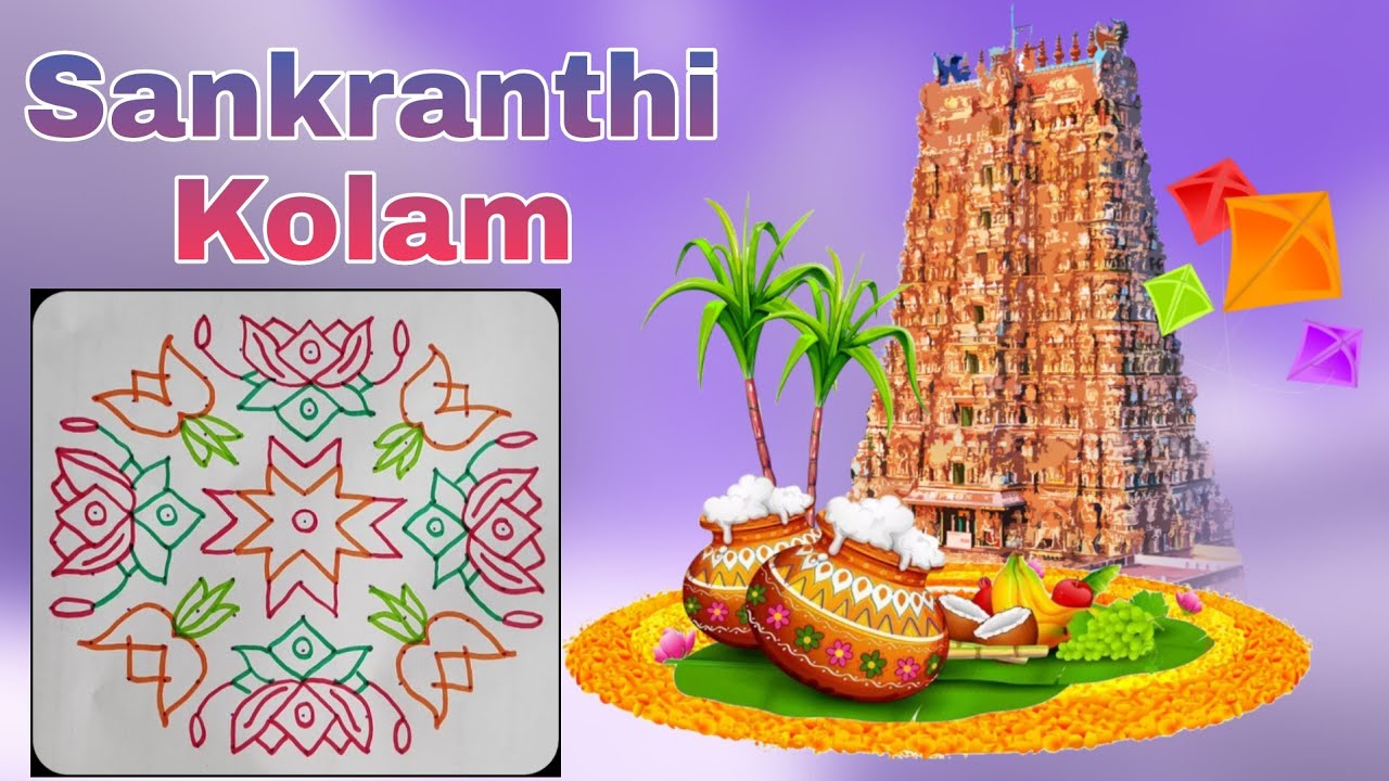 kamalam kolam,sikku,rangoli,muggulu,tamara puvvu muggu,lotus rangoli ...