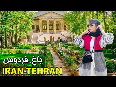 IRAN 🇮🇷 Tehran Nightlife Bagh Ferdows - تهران باغ فردوس تجریش - YouTube