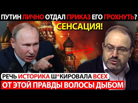 ИСТОРИК РУБИТ ПРАВДУ-МАТКУ! ХАБАД УПРАВЛЯЕТ РОССИЕЙ! В КРЕМЛЕ ОДНИ ПРЕДАТЕЛИ, ВОРЫ И ОБМАНЩИКИ!