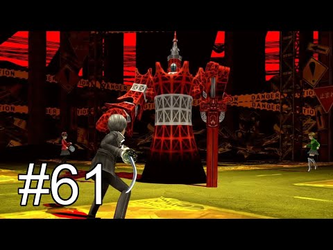 Persona 4 Golden (Very Hard/100%) - Part #61: Magatsu Inaba - YouTube