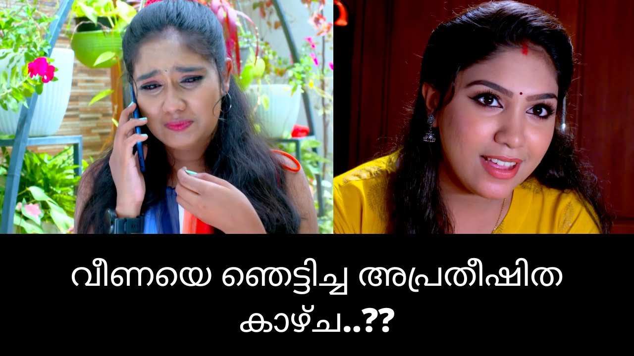 Thumbapoo | വീണയെ ഞെട്ടിച്ച അപ്രതീഷിത കാഴ്ച..?? | Color7 Entertainment ...