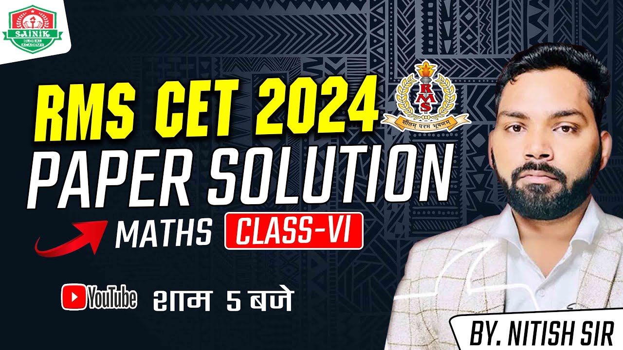 RMS Paper Maths Answer Key Class 6 | RMS Maths Paper Solution 2024 ...