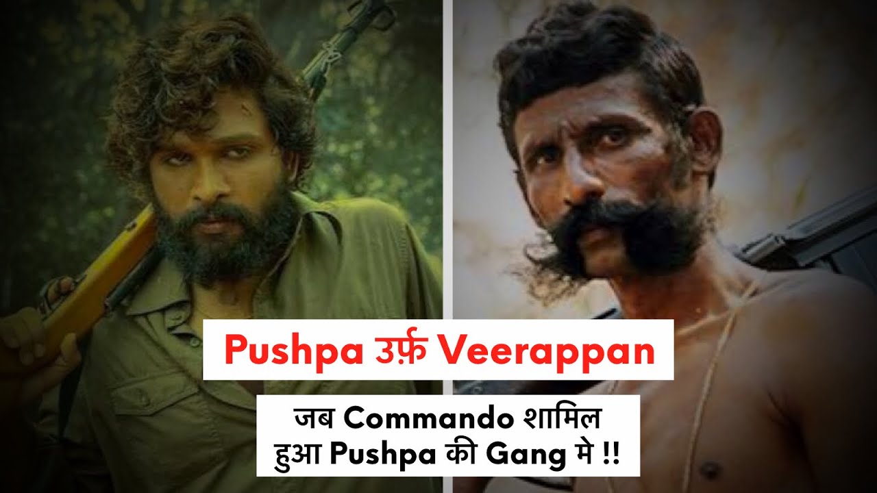 Pushpa in real life ? - YouTube