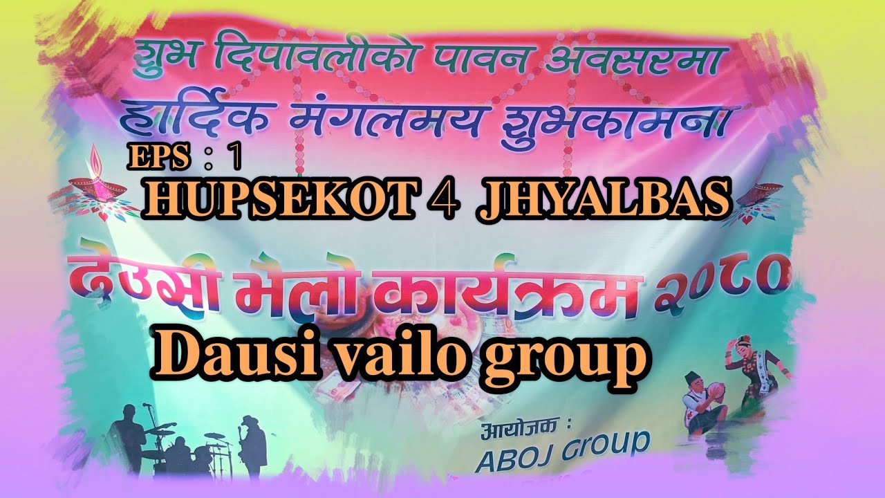 𝐇𝐔𝐏𝐒𝐄𝐊𝐎𝐓 4 𝐉𝐡𝐲𝐚𝐥𝐛𝐚𝐬 𝐝𝐚𝐮𝐬𝐢 𝐯𝐚𝐢𝐥𝐨 𝐠𝐫𝐨𝐮𝐩 𝐀𝐁𝐎𝐉 𝐆𝐑𝐎𝐔𝐏 ☺️// 𝐯𝐢𝐫𝐚𝐥 𝐤𝐮𝐫𝐭𝐡𝐚 𝐝𝐚𝐧𝐬 ...