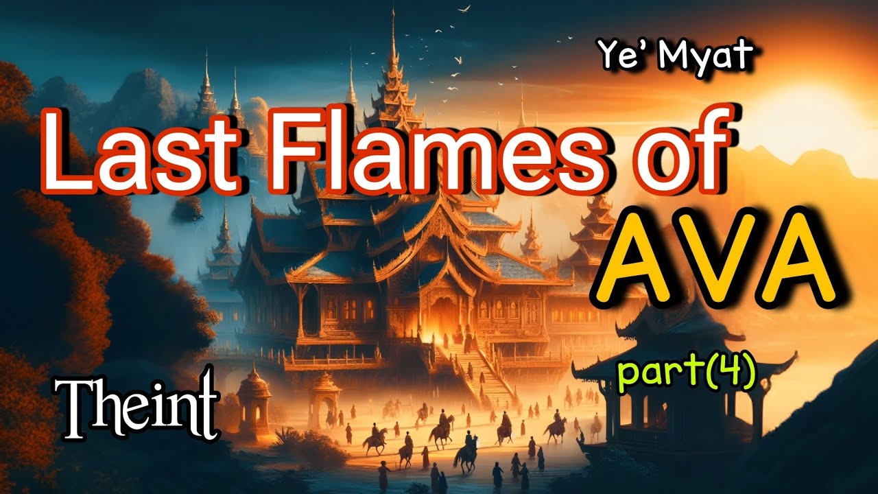 #Last Flames of AVA(part4)#ye'myat#theint - YouTube