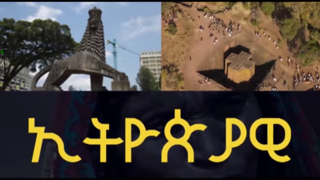 ዴምየን ማርልሊ አዲስ አበባ ያደረገውን ኮንሰርት ባጭሩ እናስቃኛቹ ||Damian Marley Concert Addis ...
