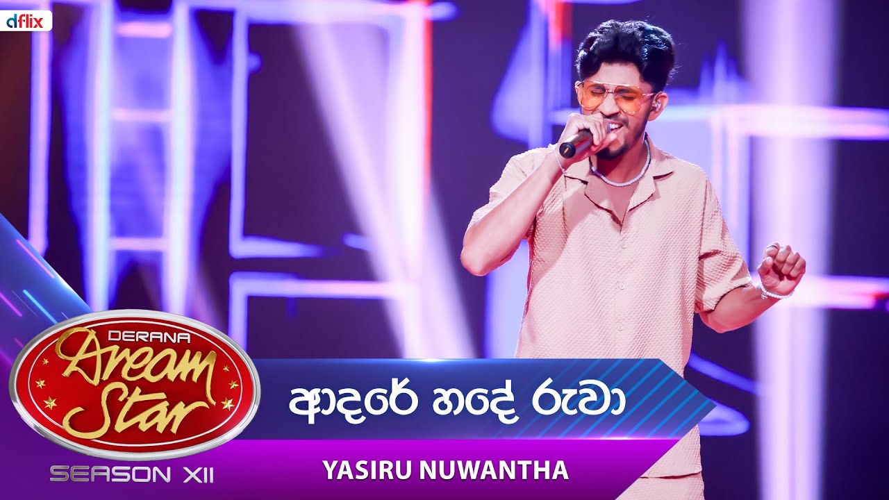 Adare Hade Ruwa (ආදරේ හදේ රුවා) Yasiru Nuwantha | Dream Star Season 12 | TV Derana - YouTube