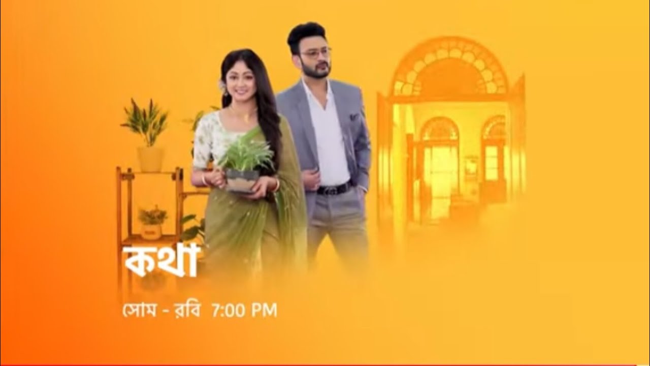 ...Kotha serial today update..25.01.25.... - YouTube