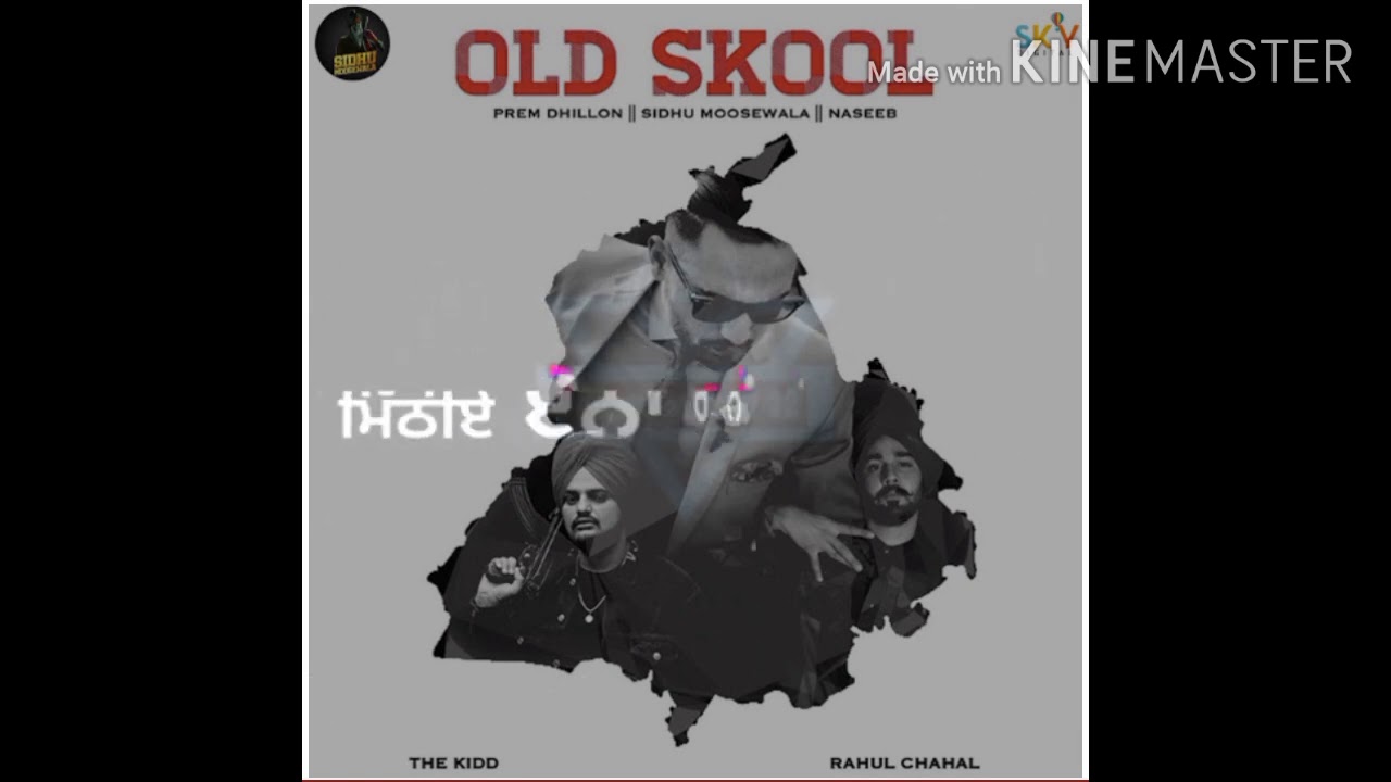 OLD SKOOL SONG - YouTube