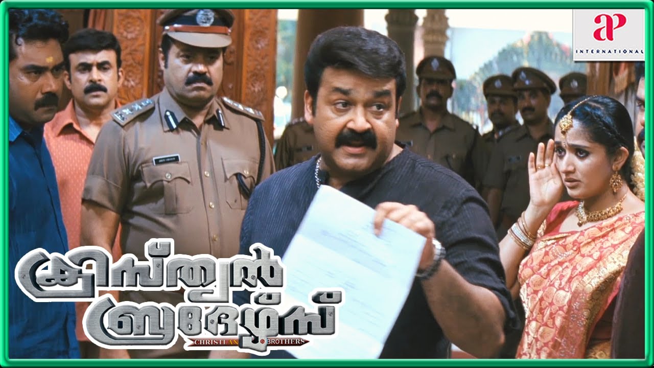 Mohanlal Saves Dileep From Police | Christian Brothers Malayalam Movie ...