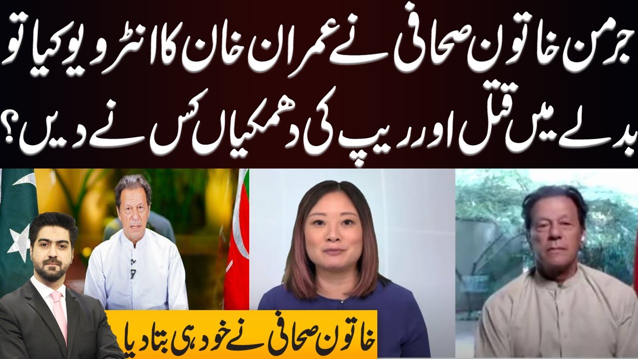 What Happened With TV Anchor Melissa Chan After Imran Khan's Interview ...