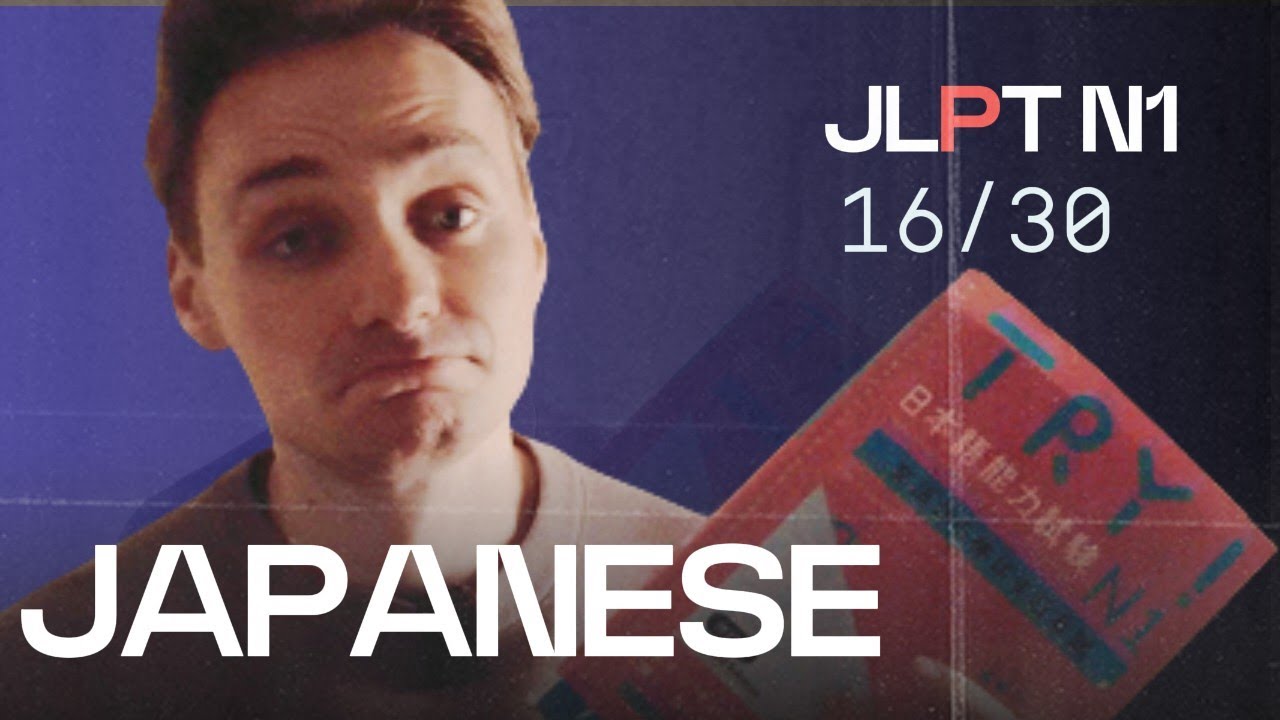 Mastering JLPT N1 Grammar with Friends - Daily Japanese Practice # ...