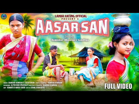 AASAR SAN | Full Video | New Santali Video 2025 | Damudar & Legem Kunami | Damudar, Dhaniya, Sandhya