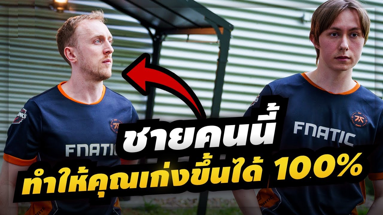 เพิ่มขีดสุดความสามารถกับโค้ช Performance ระดับโลก Ryan Scollan - ห้อง ...