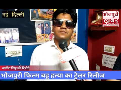 Bhojpuri Actor Sawan Gupta Exclusive Interview | Bhojpuri Film Bahu ...