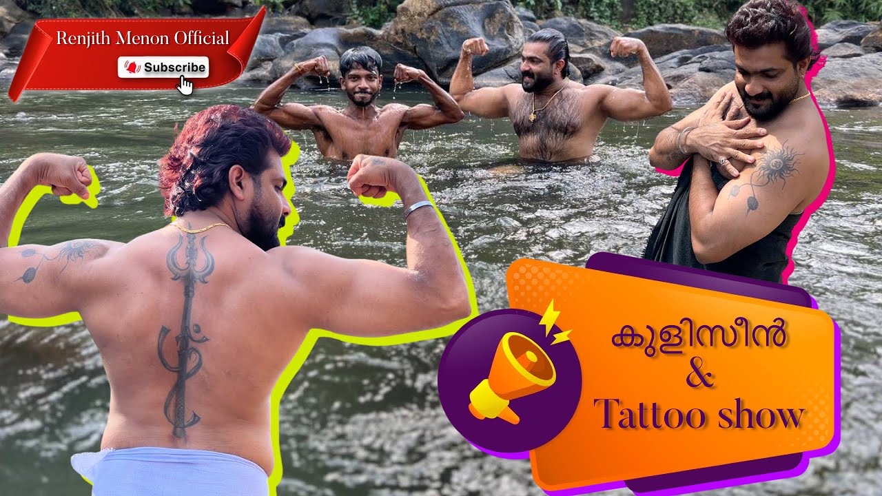 Renjith Menon’S Kuliseen 😉 & Tatoo 😂🤣 - YouTube