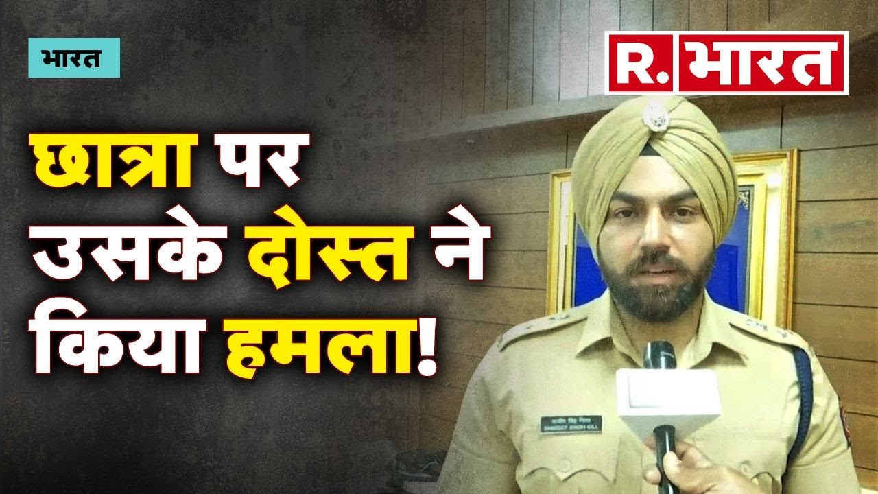 Pune Zone 1 के DCP Sandeep Singh ने बताया, 'दोनों के बीच मतभेद के चलते ...