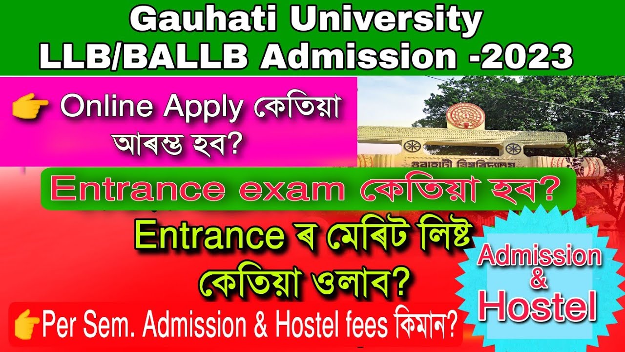 Gauhati University LLB BALLB Online Apply 2023 Entrance Exam Merit gauhati-university-llb-ballb-online-apply-2023-entrance-exam-merit