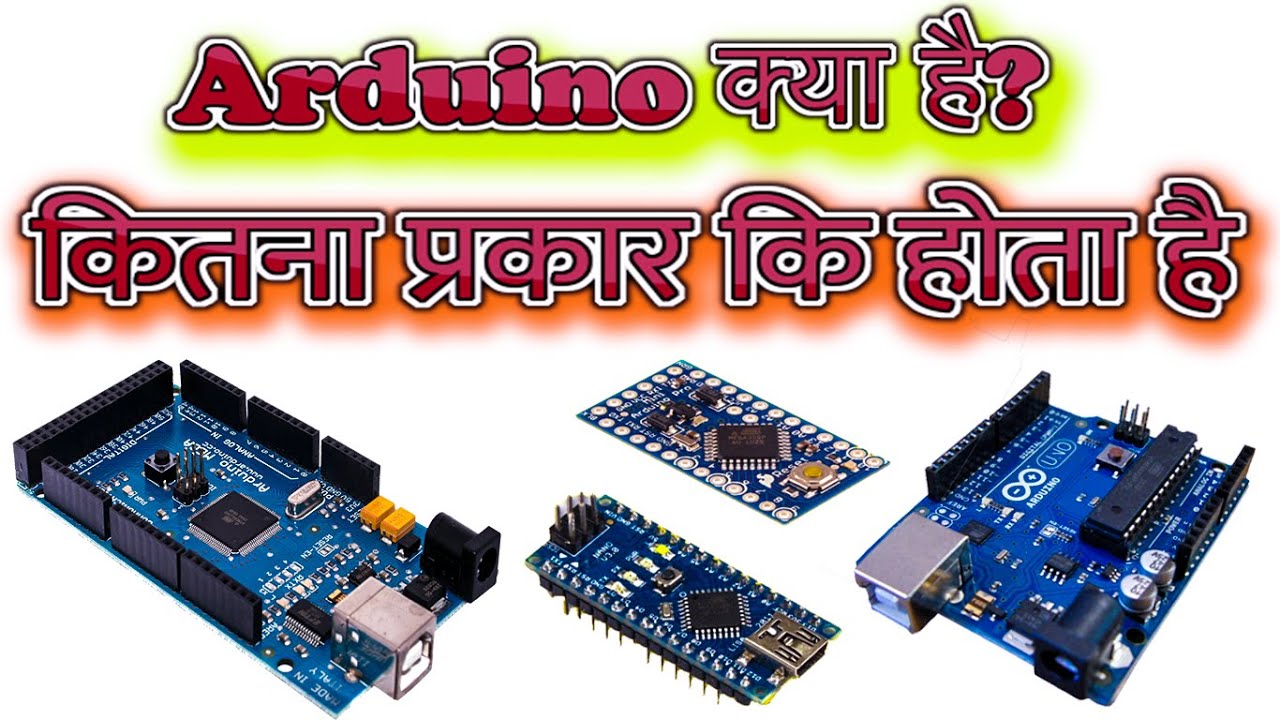 What Is Arduino In Hindi Arduino Kya Hota Hai Type Of Arduino Boards हिन्दी Youtube