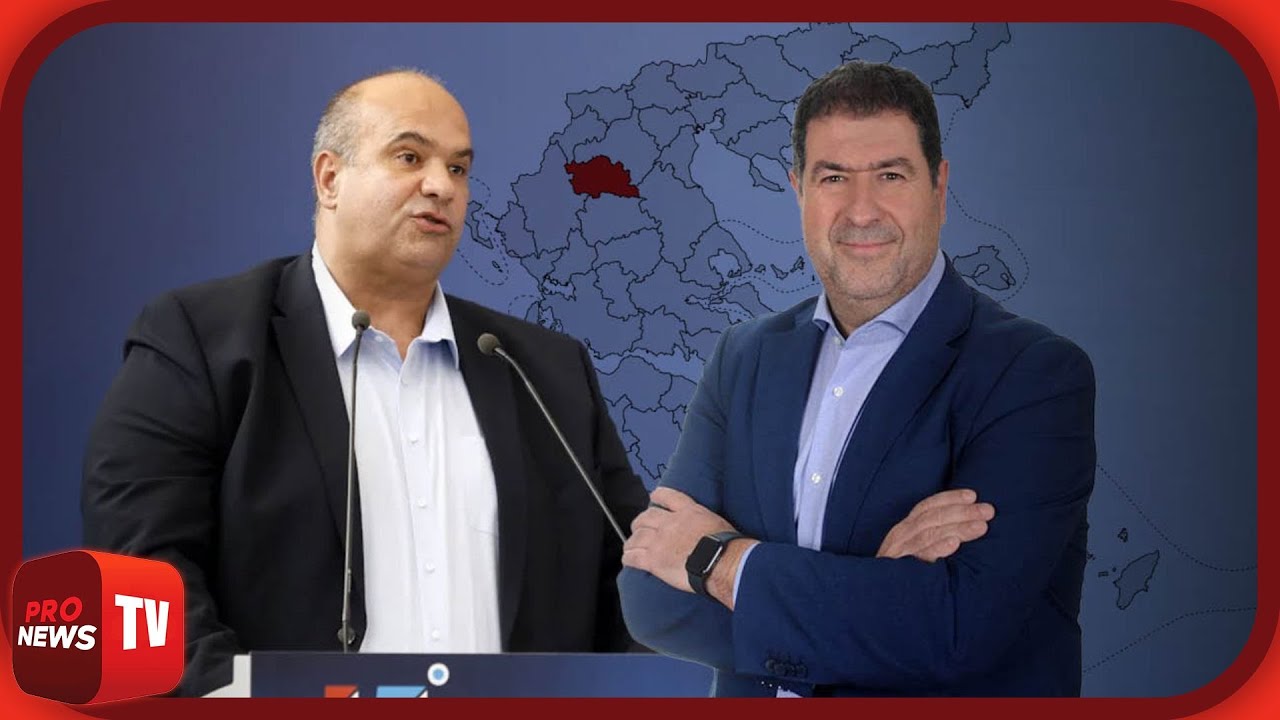 Ι.Γιάτσιος: Χάνει την έδρα του ο βουλευτής της Νέας Δημοκρατίας στα ...