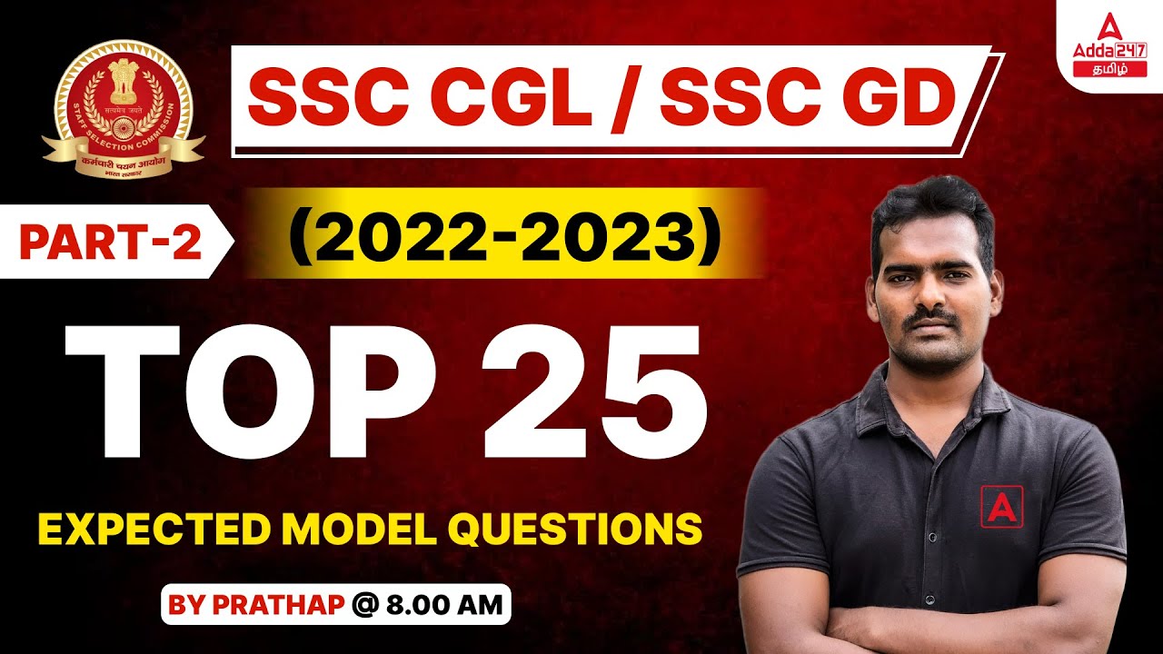 SSC CGL/SSC GD 2022 - 2023 English | SSC CGL and SSC GD Top 25 Most ...