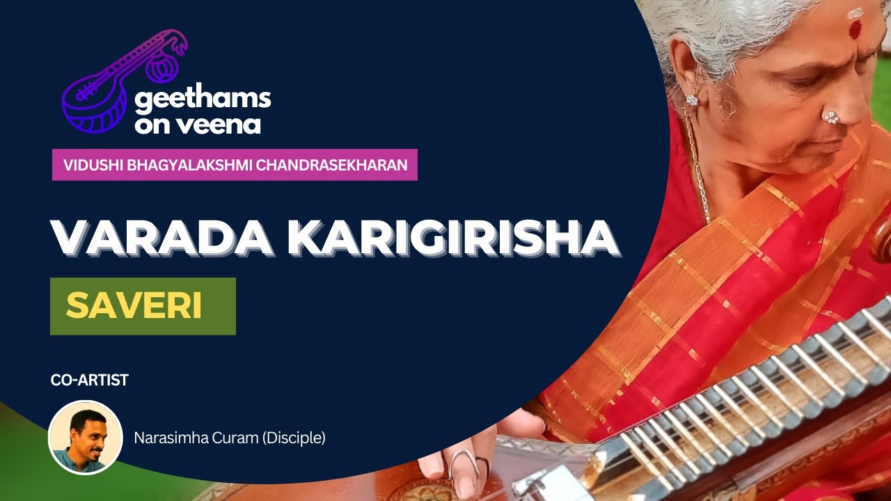 Geetham #21 - Varada Karigirisha | Saveri Chaturashra Jaathi Roopaka ...