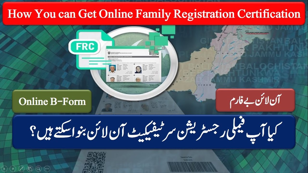 How To Apply Online Family Registration Certificate From NADRA B Form how-to-apply-online-family-registration-certificate-from-nadra-b-form