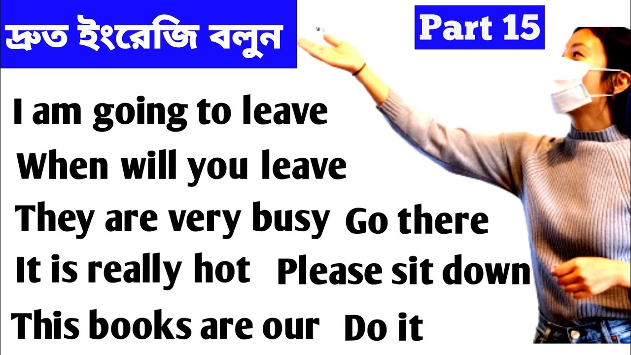 Basic English for beginners | How to Speak Fluent English | basic ...