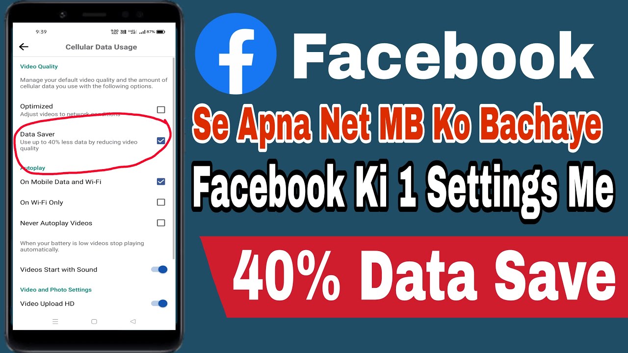 Facebook Data Save Setting | How To Save Date On Facebook App | FB Me ...