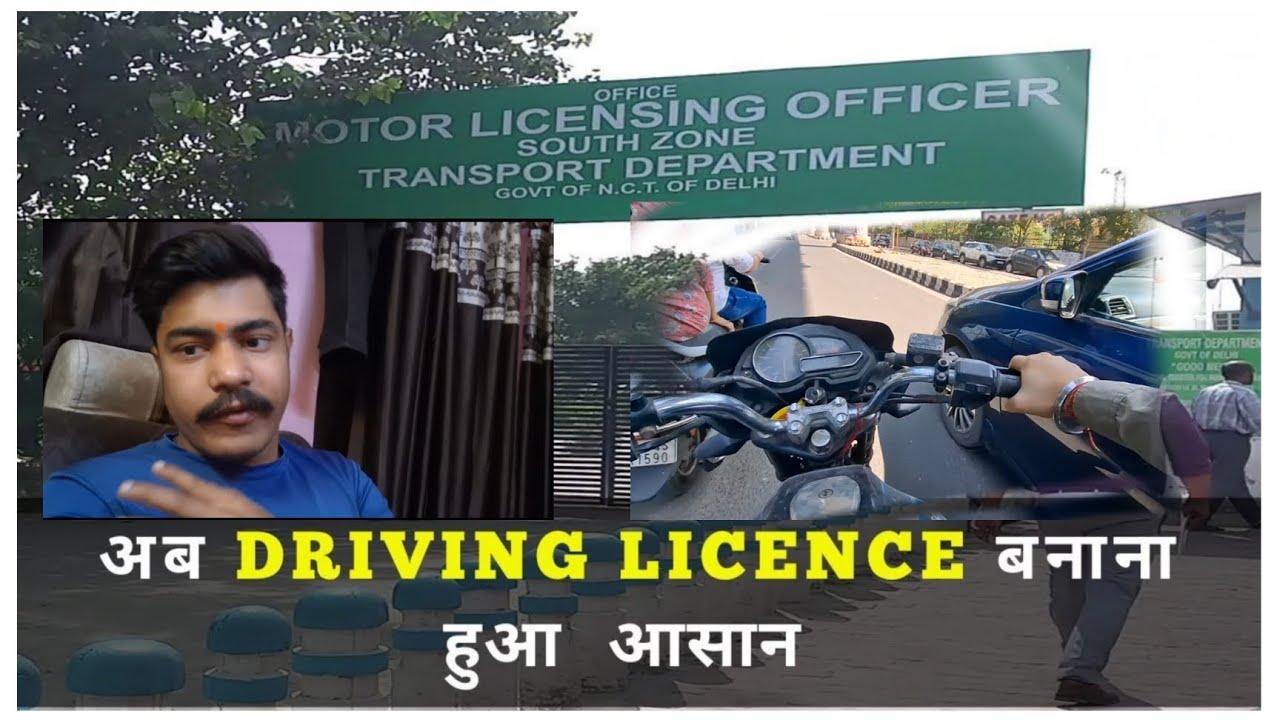 Mayur vihar rto test | Mayur Vihar Phase 1 | Bike Driving Test ...