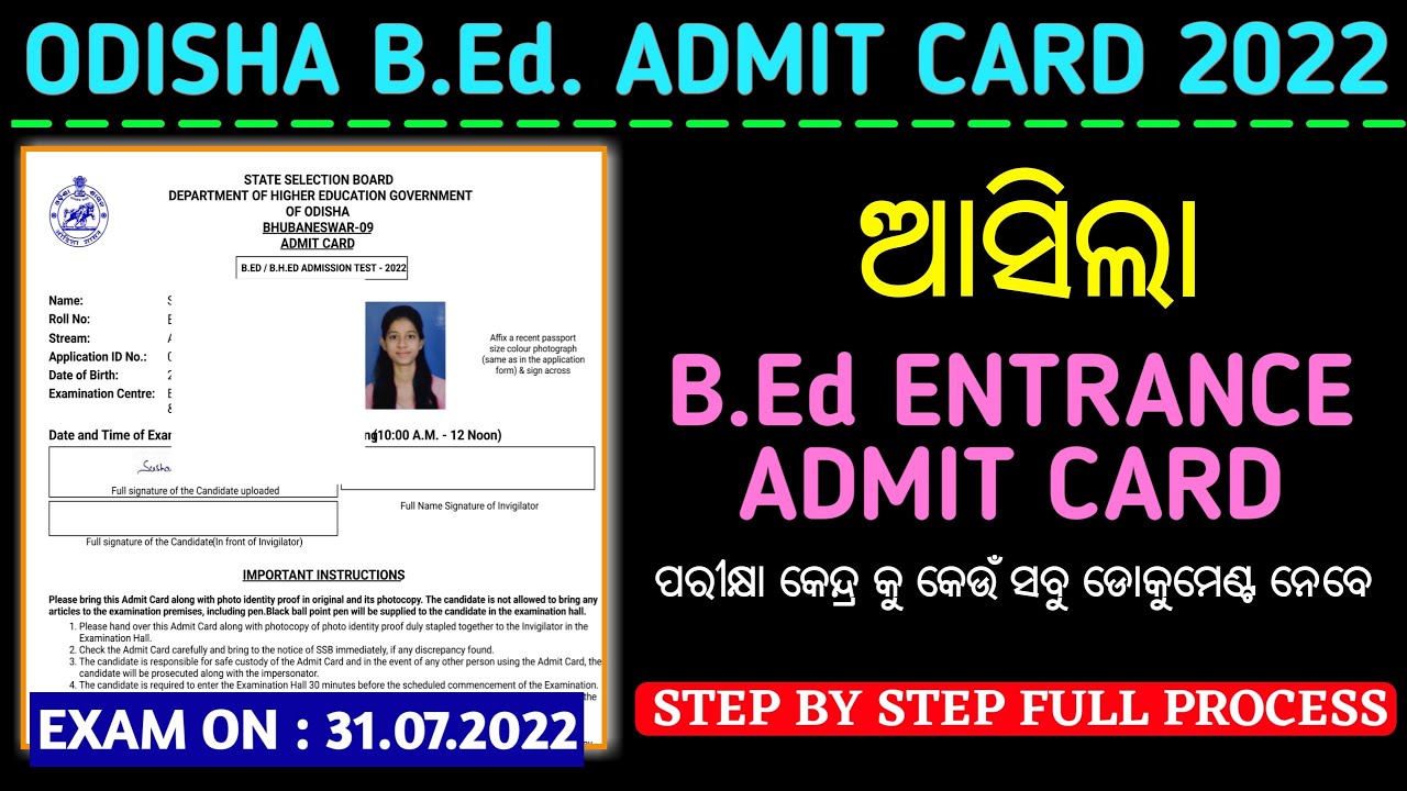 B.Ed. Admit Card 2022 I Download Odisha B.Ed. admit card online I B.Ed ...
