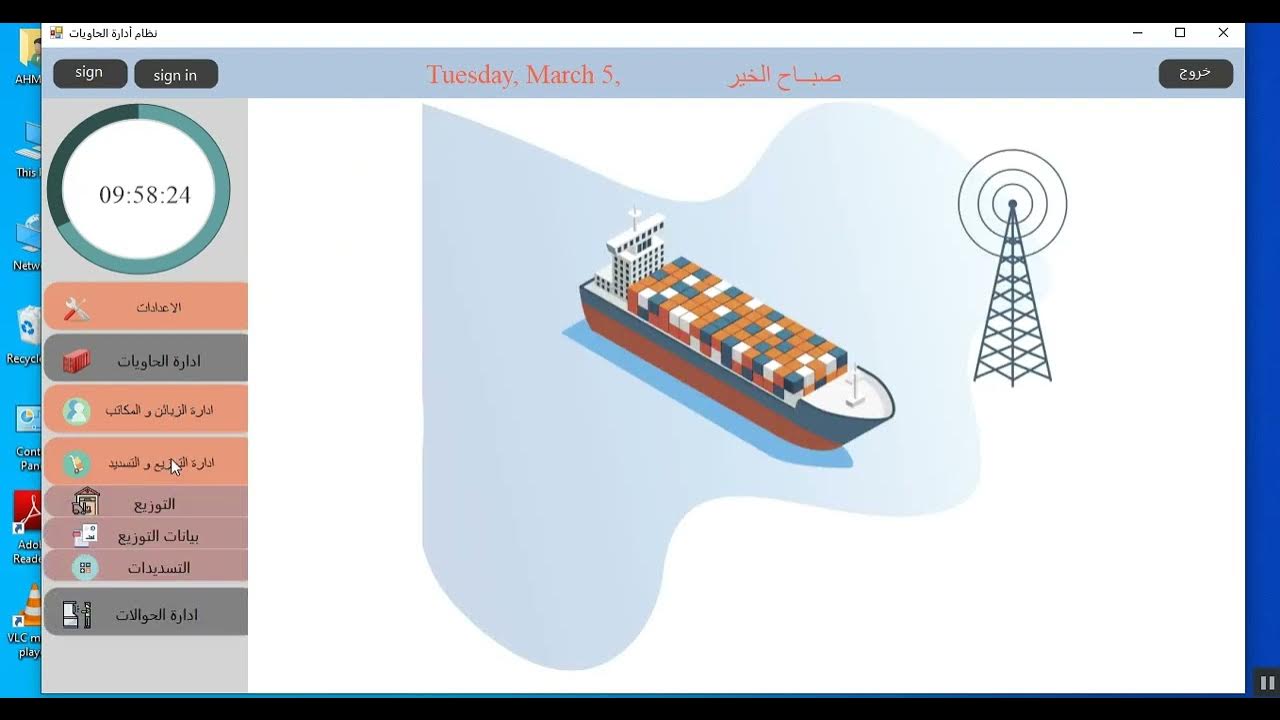 C# - sql server (container management system) - YouTube