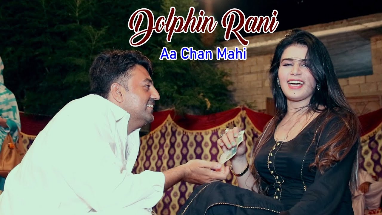 Aa Chan Mahi ! Dolphin Rani ! Attock Show ! PKDP - YouTube