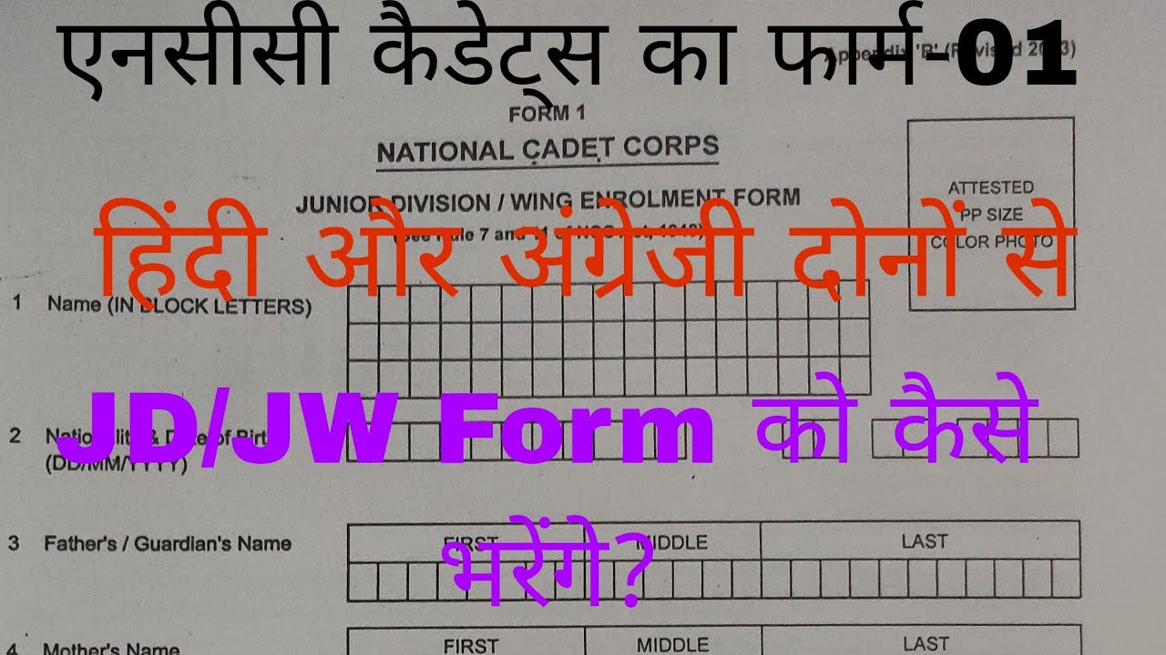 Form- 01 National Cadets Corps Junior Division/Junior Wing Enrollement ...