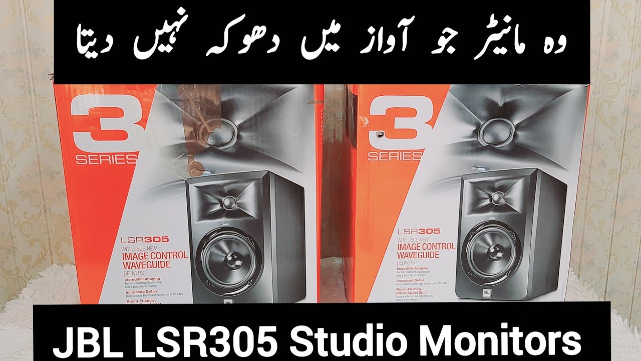 JBL LSR305 Studio Monitor Review || JBL LSR 305 Sound Test - YouTube