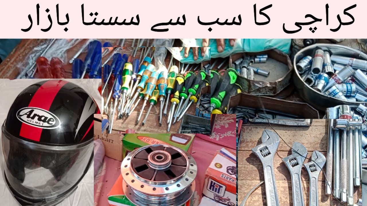 Karachi UP bazaar| Karachi cheapest bazaar| Karachi Sunday bazaar - YouTube