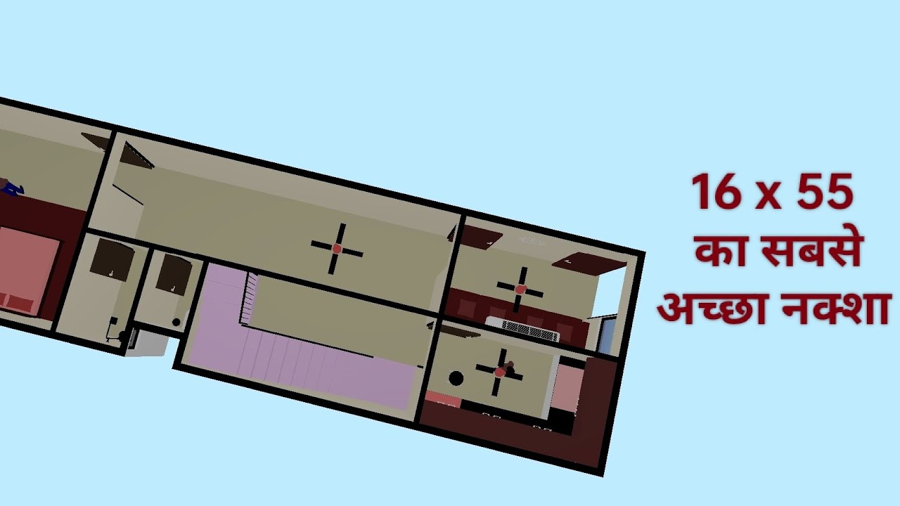 16x55 house plan with 3d elevation II 16x55 ghar ka naksha II 16x55 ...