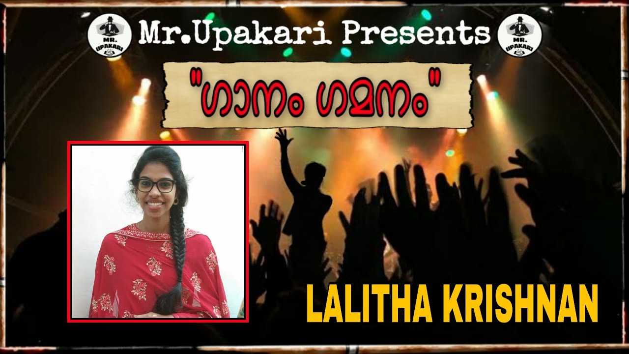 Lalitha Krishnan | 23 | Ganam Gamanam Contest | Malayalam | Mr. Upakari ...