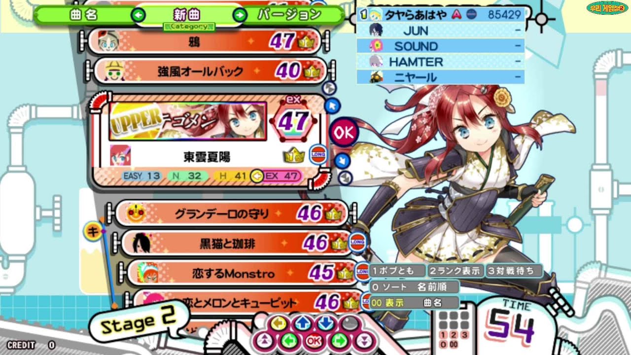 [ポップン UniLab] キリステゴメン [UPPER] EX mirror - YouTube