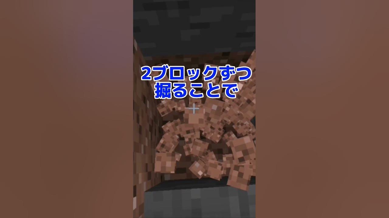 【マイクラ】知らないとやばい豆知識 Part3 Youtube