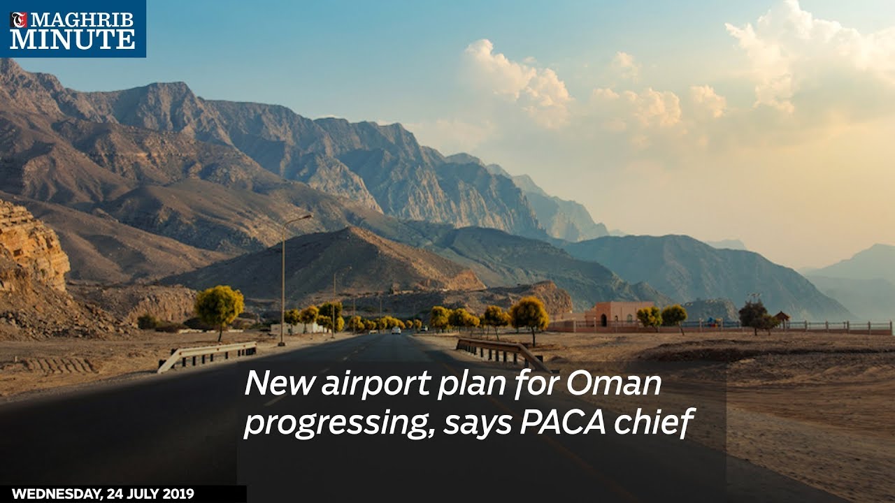 New airport plan for Oman progressing, says PACA chief - YouTube