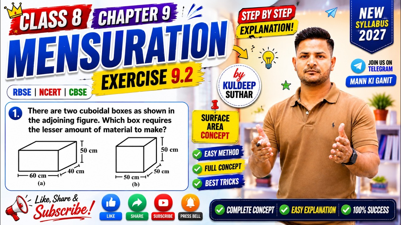 Exercise 9.2 | Chapter 9 Mensuration | Class 8 Maths | New Syllabus ...