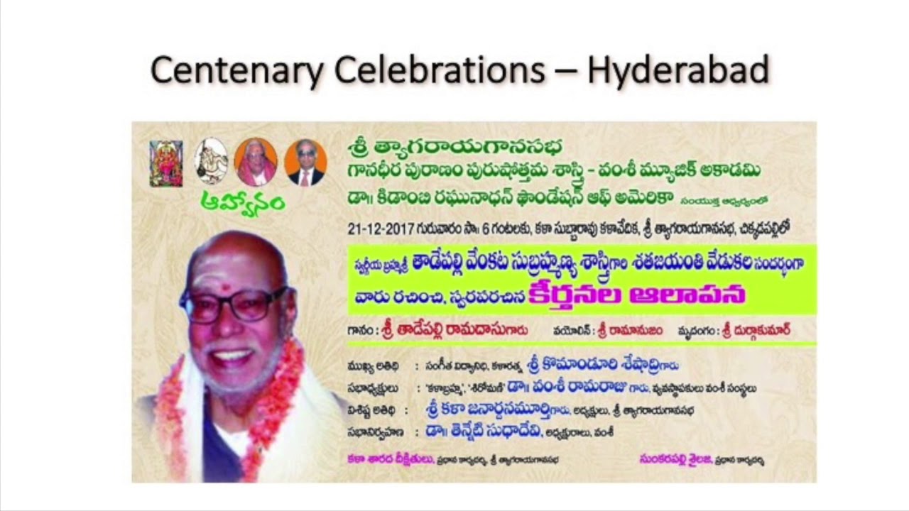 Tatagaru Centenary Celebrations - YouTube