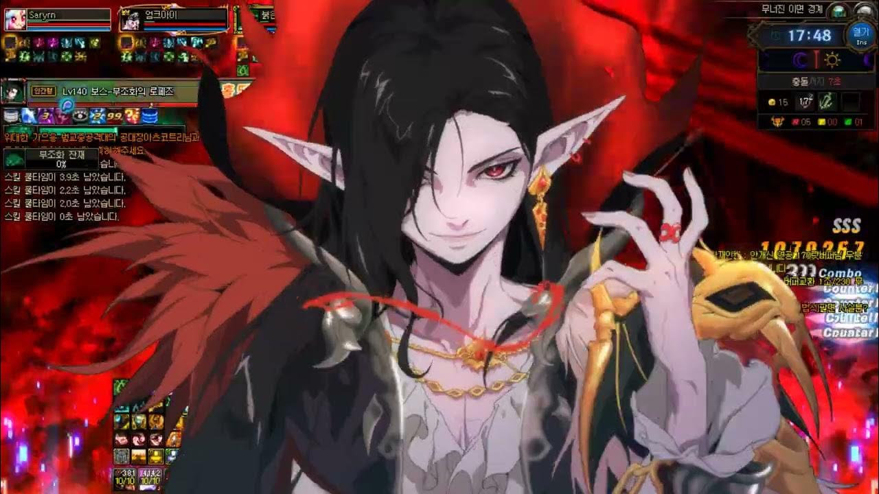 던파,DNF) 1.34조 블러드메이지 안개신 레이드 6인쩔 17분 9초 - YouTube