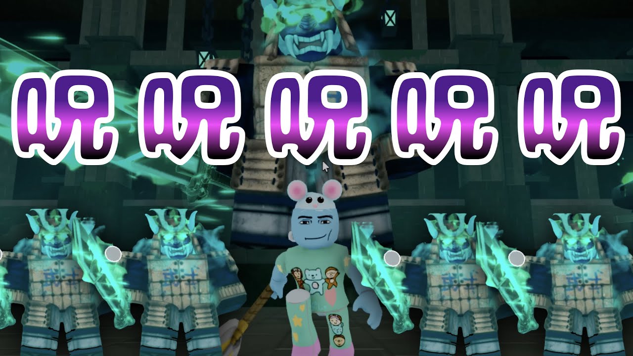 ロブロックスやろうぜ！デスボール 5連続勝利なるか？！呪いのスピリット5本連続勝負 Cursed spirit boss【デスボール ...