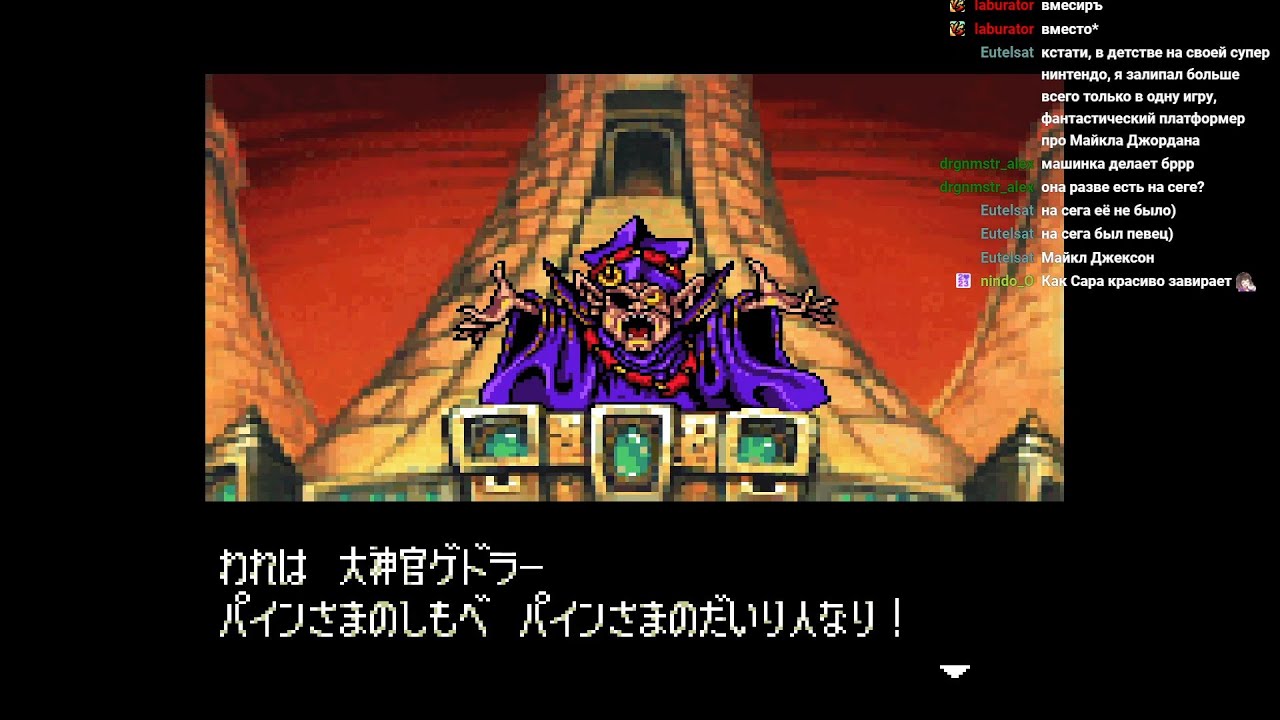 SNES игры по алфавиту #28 (Earthworm Jim, Eek! The Cat, Elfaria, Earth ...