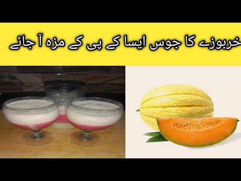 Melon juice | Kharboza juice | yummy | Foodie person - YouTube