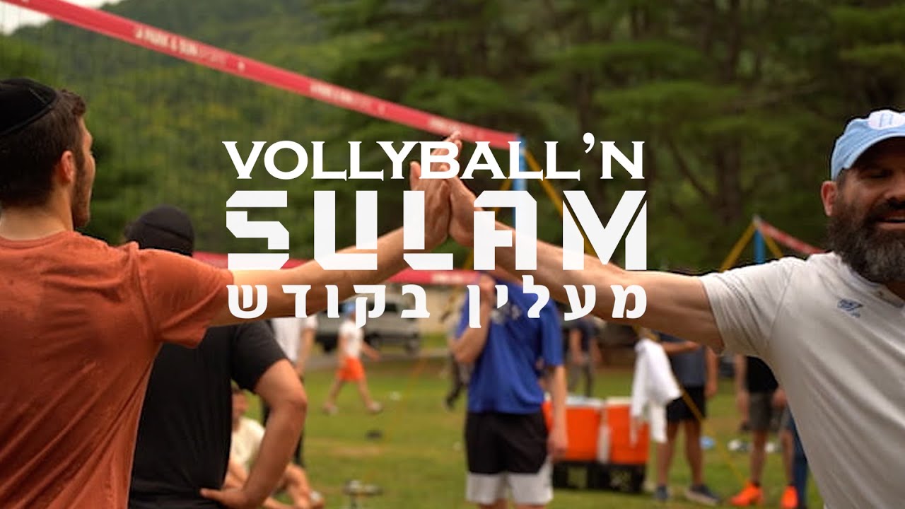 VOLLYBALL'N!! || Camp Sulam '23 - YouTube