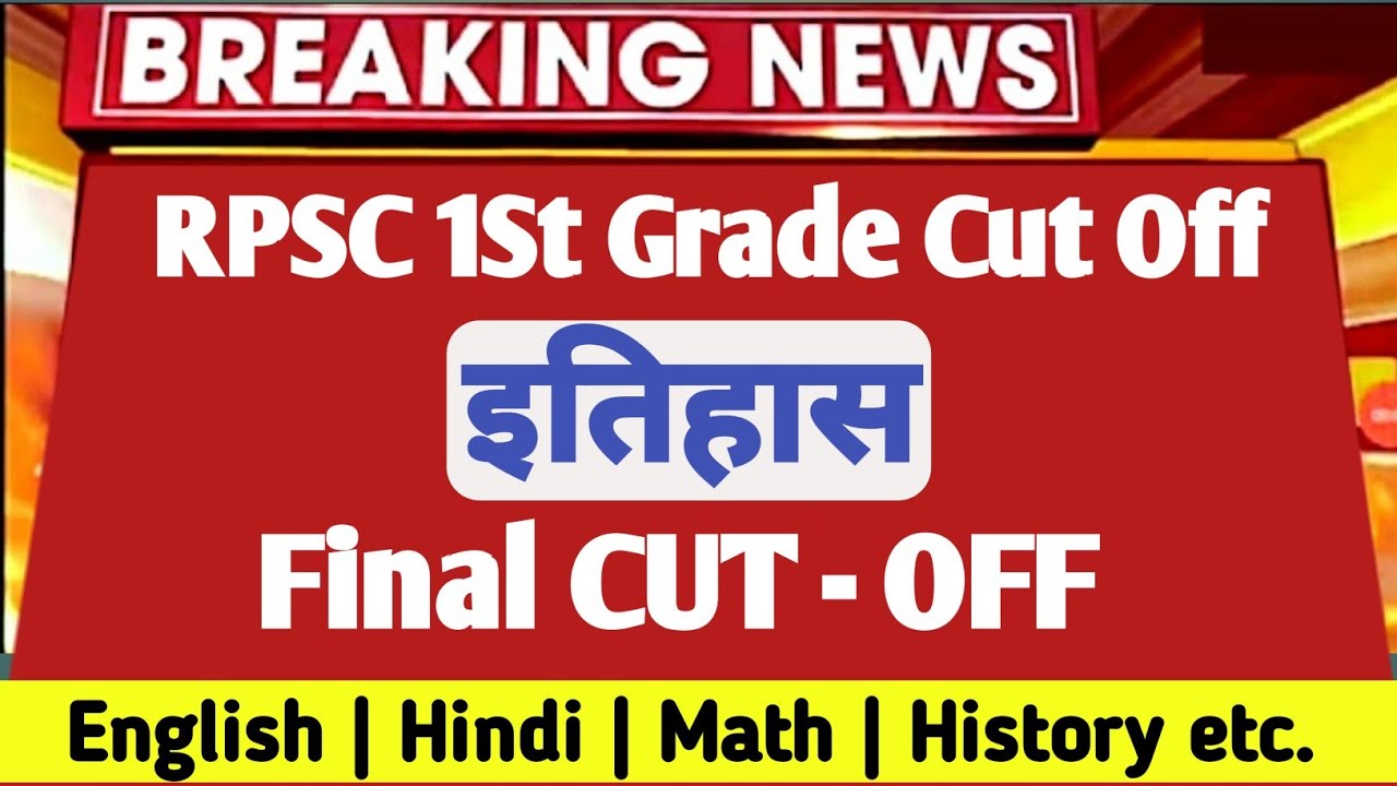 RPSC 1St Grade Cut Off 2022 Rpsc 1St Grade History Cut Off RPSC 1st RPSC 1St Grade Cut Off 2022 Rpsc 1St Grade History Cut Off RPSC 1st