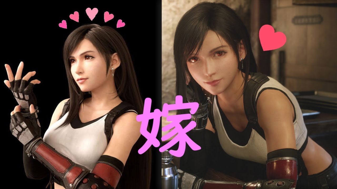 ティファとセフィロスしたい FF7RE ＃5 - YouTube